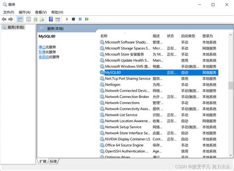 【mysql篇】第一篇——数据库基础mysql中服务器数据库表是如何表达的 Csdn博客 【mysql篇】第一篇——数据库基础mysql中服务器数据库表是如何表达的 Csdn博客