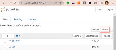 다정다감 프로그래밍tips 엔지니어를 위한파이썬 시작하기 11 주피터 노트북