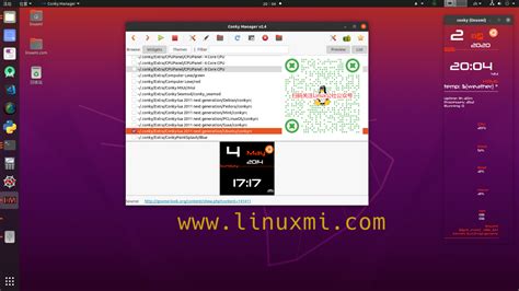 如何在ubuntu 2004 Lts中安装conky＆conky Manager Linux迷