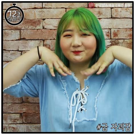 72초릴레이 방송작가전공 임은지 Youtube