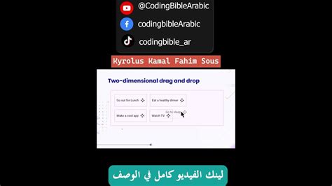تحديثات Angular 19 في Angular Material Angular19 Angular18 Youtube