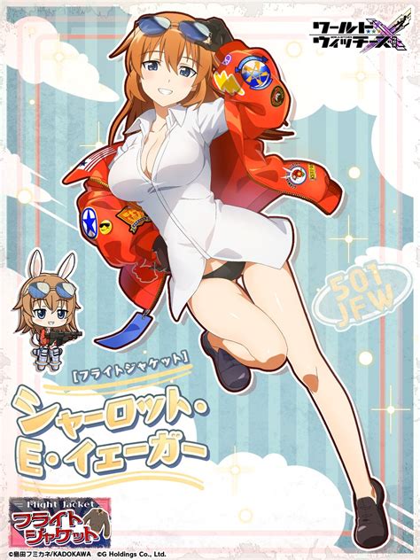 Charlotte E Yeager Strike Witches World Witches Series World Witches X Artist Request