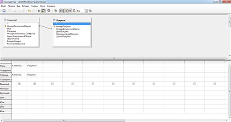 Создание форм в Libreoffice Base Записки журналиста программиста