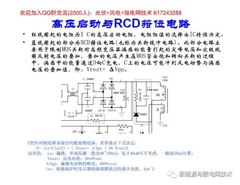 反激式开关电源设计详解 上 电子工程专辑