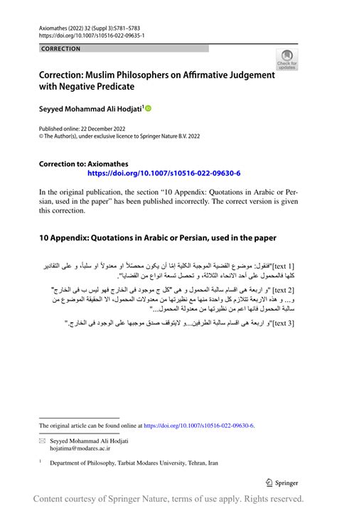Correction Muslim Philosophers On Affirmative Judgement With Negative Predicate