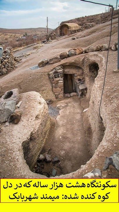 نیایش ایزد باروری مردم میمند که با آموزه‌های مهرپرستی‌ میترائیسم کوه‌ها را مقدس می‌شمرده اند