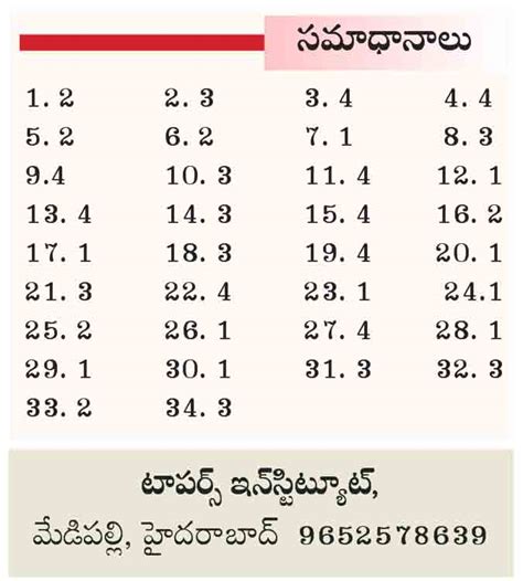 అట్లీ ‘క్యాబినెట్‌ మిషన్‌ ప్రణాళికనుఎప్పుడు ప్రకటించాడు