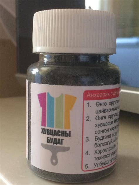 Хувцасны будаг Өнгөө алдаж гандсан хувцасаа гэрийн Facebook