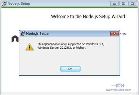 利用npm安装vue时，提示：npm不是内部或外部命令，也不是可运行的程序或批处理文件博客一度好专业提供：网站建设、域名注册、虚拟主机空间购买