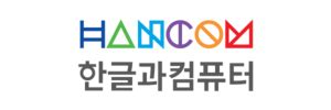 한컴오피스 해시넷