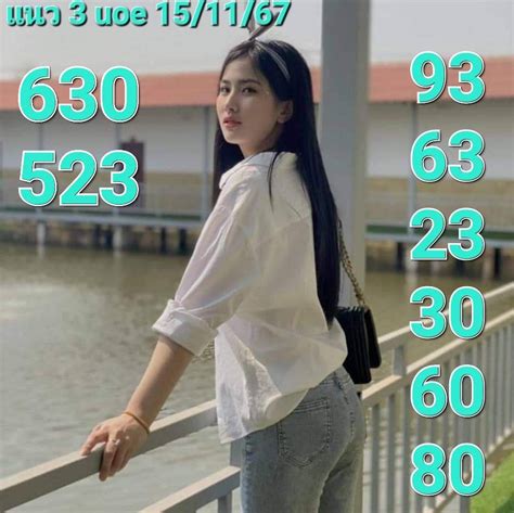 หวยฮานอย หวยลาว ฮานอย Hashtage0b8ae