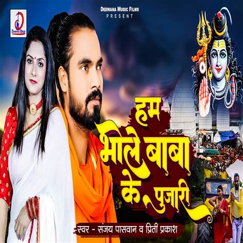 Sanjay Pasawan; Priti Prakash; Sanjay Yadav; Ravindra Chauhan, Hum Bhole Baba Ke Pujari (Single ...