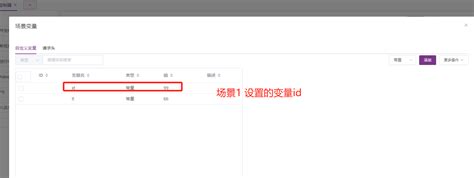 【bug】使用并发控制器引用多个场景后，每个场景设置勾选原场景变量后没有生效 · Issue 27356 · Metersphere