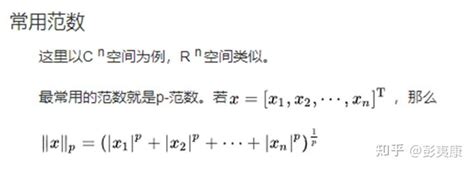 [unity]rbf Radial Basis Functions 径向基函数约束 知乎