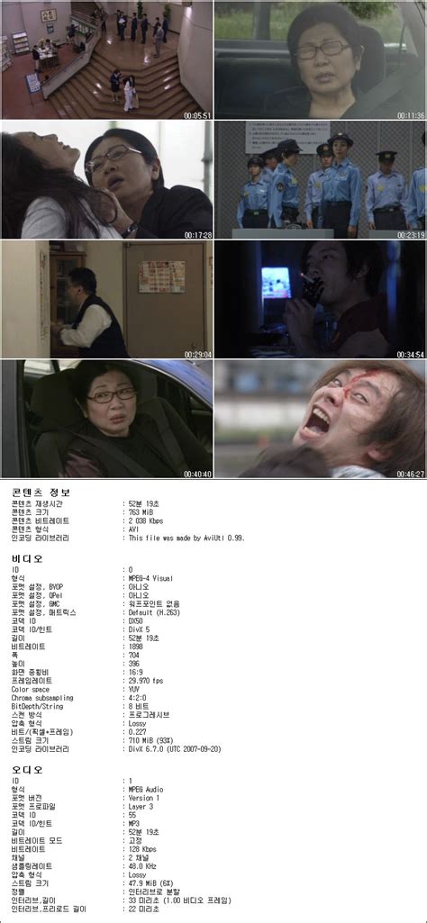 [야시짱][추리일드]죠시데카 여자형사 1~10 류시원 나카마유키에