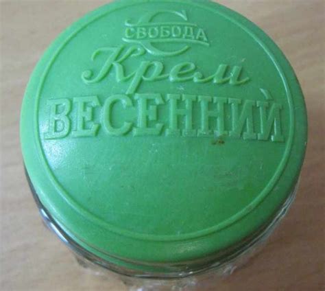 Как делали советские косметические кремы для лица - Life in the USSR