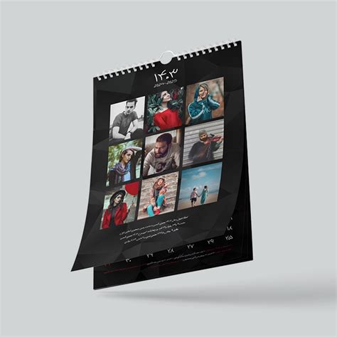 تقویم سیمی دیواری کلاسیک مشکی1403 عکس پرینت