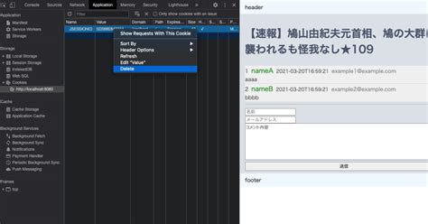 ログイン、ログアウトの実装｜ 非推奨 Javaの基礎を学び終えたアナタに贈る Springbootspringsecurityによる掲示板