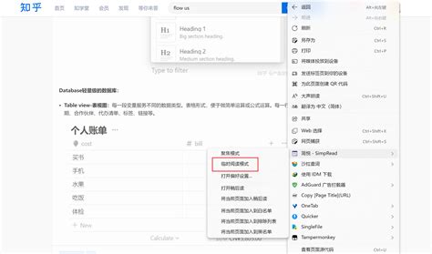 阅读模式变成临时阅读。 · Issue 5389 · Kenshinsimpread · Github