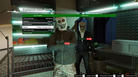 Угарные маски для ограбления | GTA 5 Online - YouTube