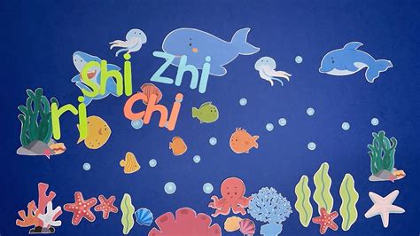 15 认识整体认读音节zhi Chi Shi Ri，学拼音，学汉字，学中文。汉语，拼音，汉字，中国话，汉语入门，传统文化，学成语，听故事