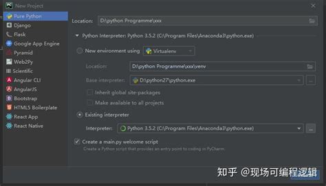 树莓派 pycharm python 虚拟远程开发环境搭建 知乎
