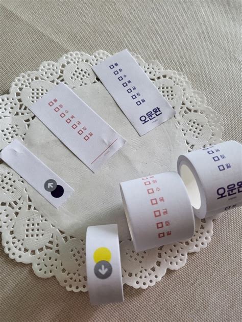 ♡포스트잇테이프제작 해서 사용하는 지오아이앤티 포스트잇♡ 네이버 블로그