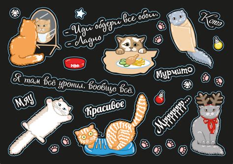 Иллюстрация Стикерпак с котиками | Illustrators.ru