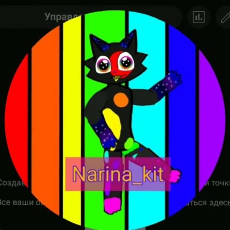Narina 😊 Youtube