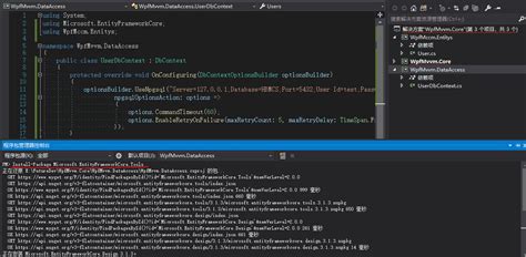 使用 prism、entityframework core 实现 wpf mvvm 开发 来唧唧歪歪 多读书多