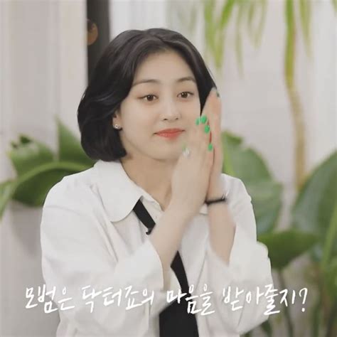 Ghim của n o trên jihyo trong 2024