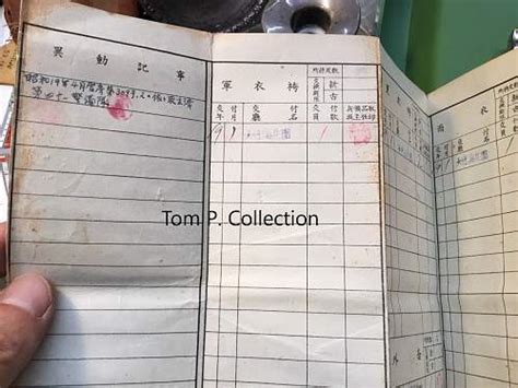 A New To Me Naval Document Surfaces
