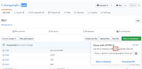 Svn和github的初步使用tortoisesvn的密码用github哪个账号密码 Csdn博客 Svn和github的初步使用tortoisesvn的密码用github哪个账号密码 Csdn博客