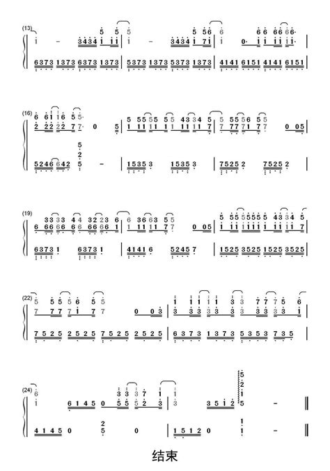 和你在一起钢琴简谱 虫虫乐谱