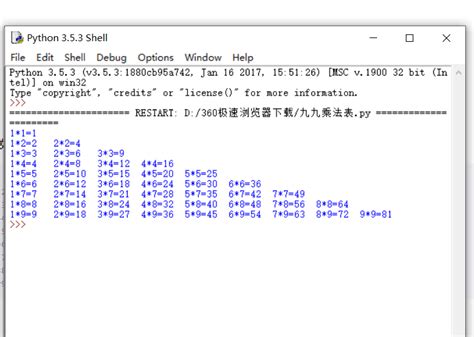 Python实验五 琑儿 博客园