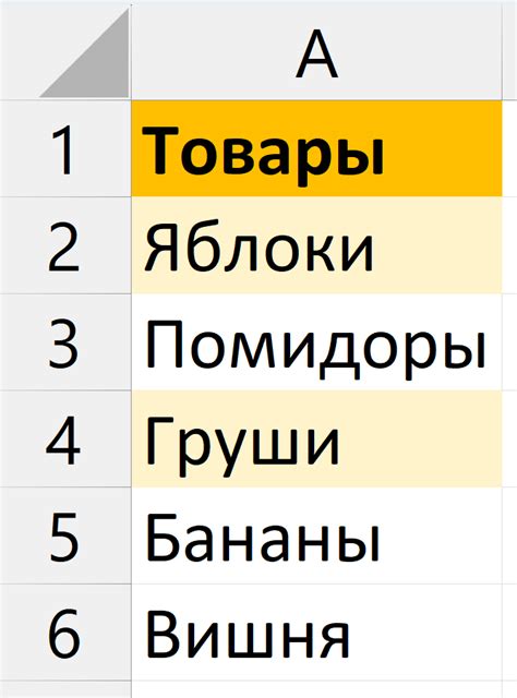 Как оставить в таблице только уникальные значения ЭКСЕЛЬ ХАК онлайн академия