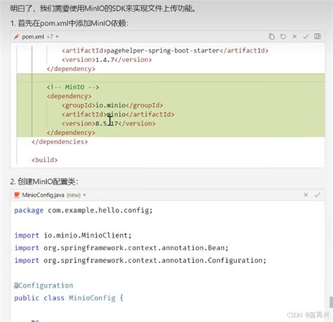 cursor零代码开发流程 后端项目开发 cursor运行springboot项目 csdn博客