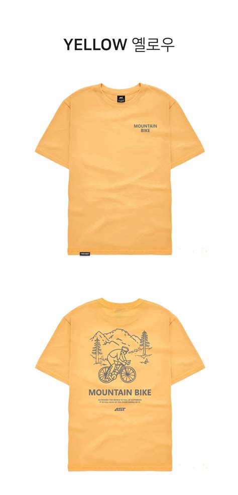 [PS210]MTB