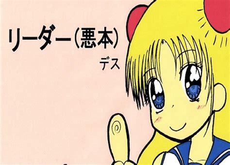 カナコミ あしたのヤングジャンプ