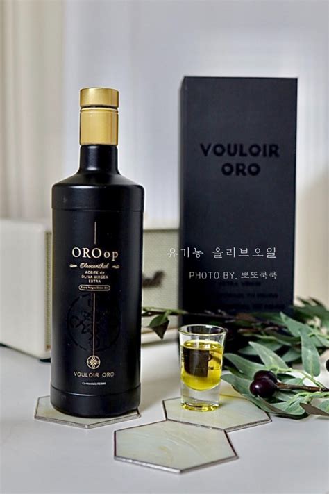 엑스트라버진 올리브오일 보관 방법 및 유통기한 유기농올리브유 등급 따른 종류 네이버 블로그