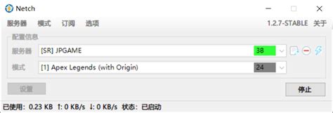 1 2 9 无法加速 · issue 126 · netchx netch · github