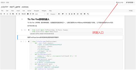 希冀 信息类专业教学与科研一体化平台