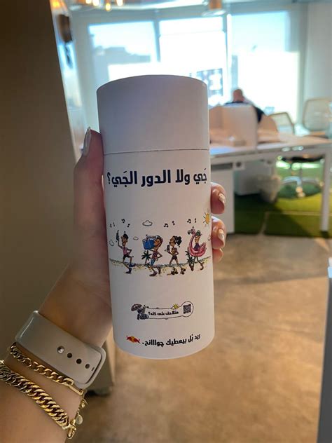 Salma Osama On Linkedin Cityedgedevelopmentsxredbull