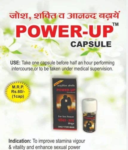 Sexual Power Up Capsule Packaging Type Bottle At Best Price In Jodhpur