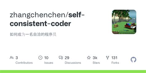Self Consistent Coderdocschapter6indexmd At Main · Zhangchenchenself Consistent Coder · Github