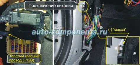 Установка сигнализации на Киа Рио 4 - бесключевой обход | Auto ...