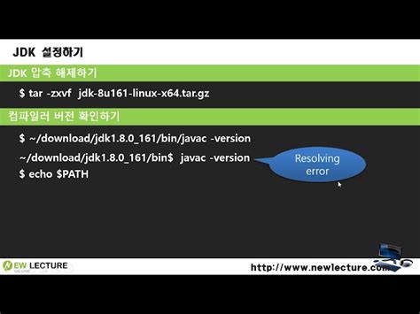 리눅스 강의 21강 Linuxunix 링크파일을 이용한 실행파일 리졸빙 리눅스 강의 21강 Linuxunix 링크파일을 이용한 실행파일 리졸빙