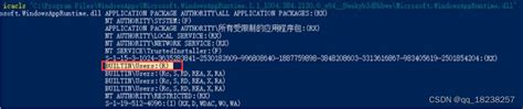 win10系统小米妙享无法打开的解决方法 小米妙享正在以管理员权限启动将无法正常使用互联 csdn博客