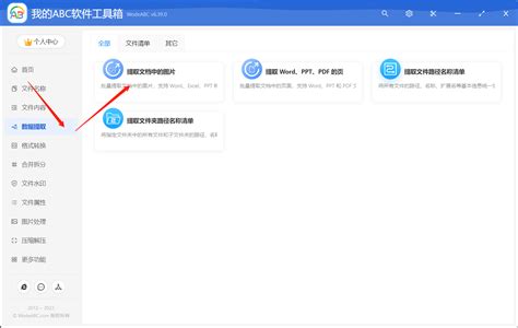 快速批量提取 Excel 表格文件中的全部图片 核烁办公 快速批量提取 Excel 表格文件中的全部图片 核烁办公