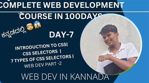 css selectors types of css selectors complete css in kannada day 7